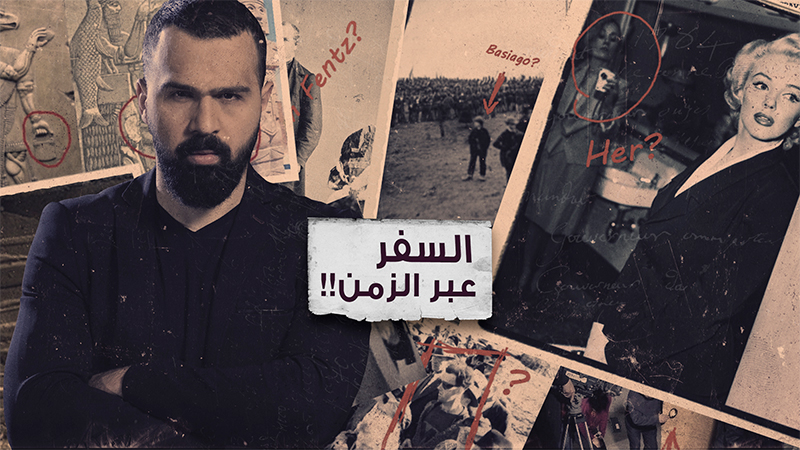 OLN TV | برنامج غموض